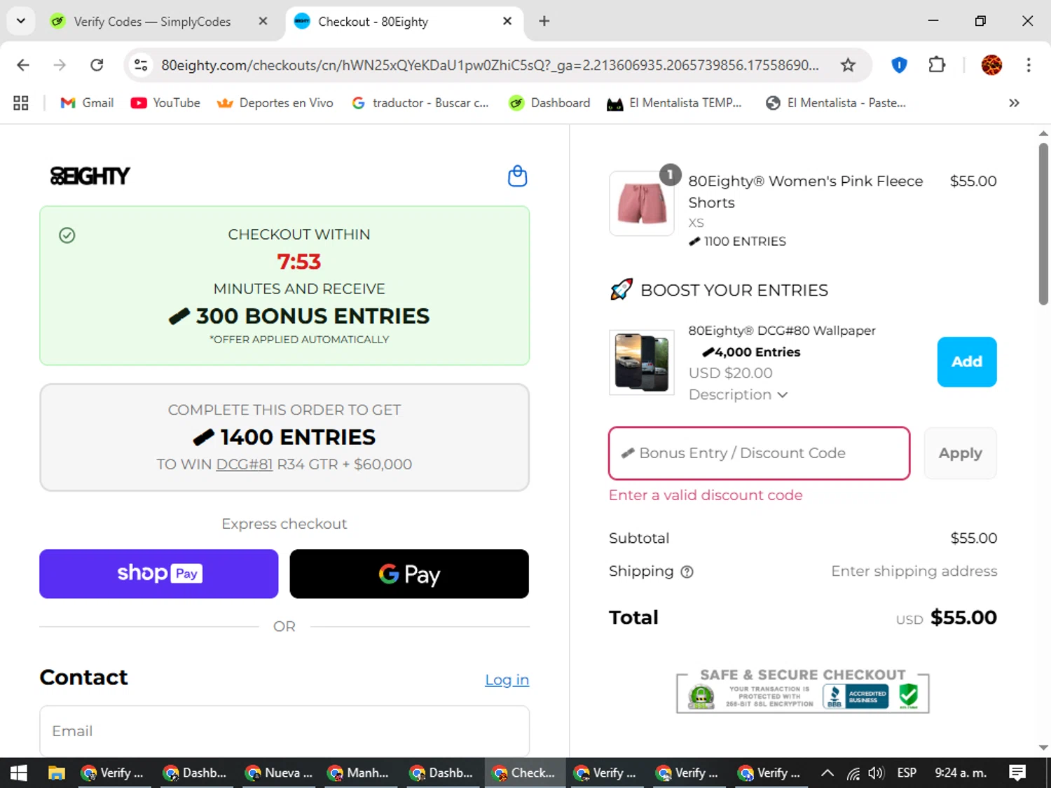 80Eighty Promo Codes (6 Verified) - $10 Off w/Code Sep 2025