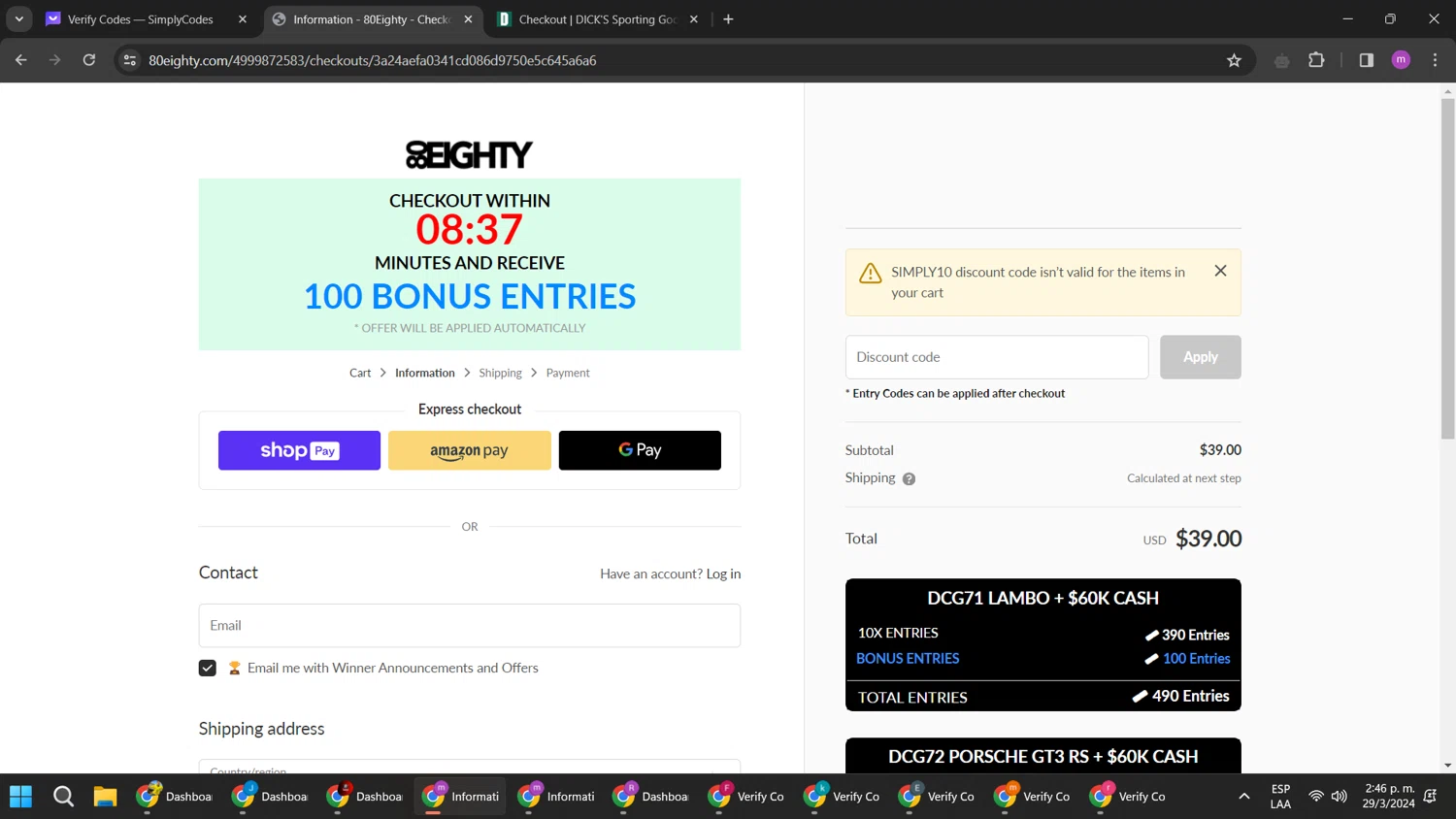 80Eighty Promo Codes – 15% Off | July 2024