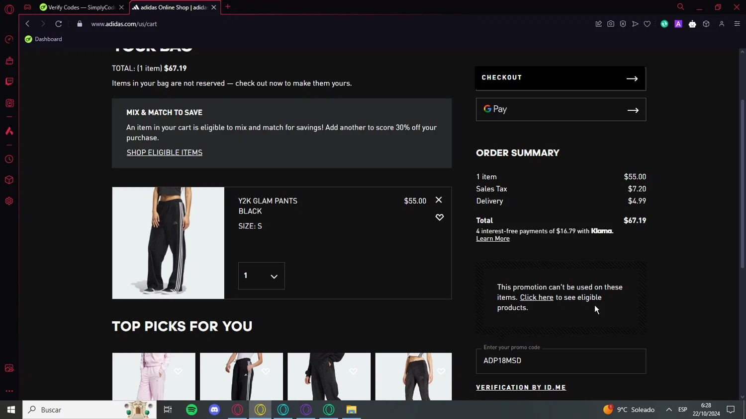 Adidas Promo Codes - 15% Off | November 2024