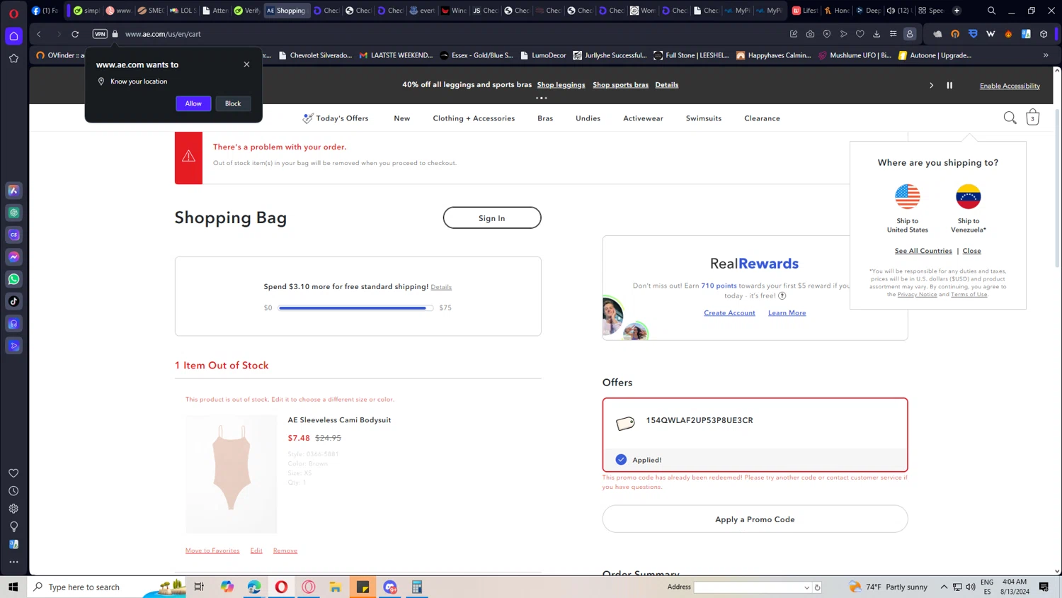 Aerie Promo Codes - 10% Off | September 2024