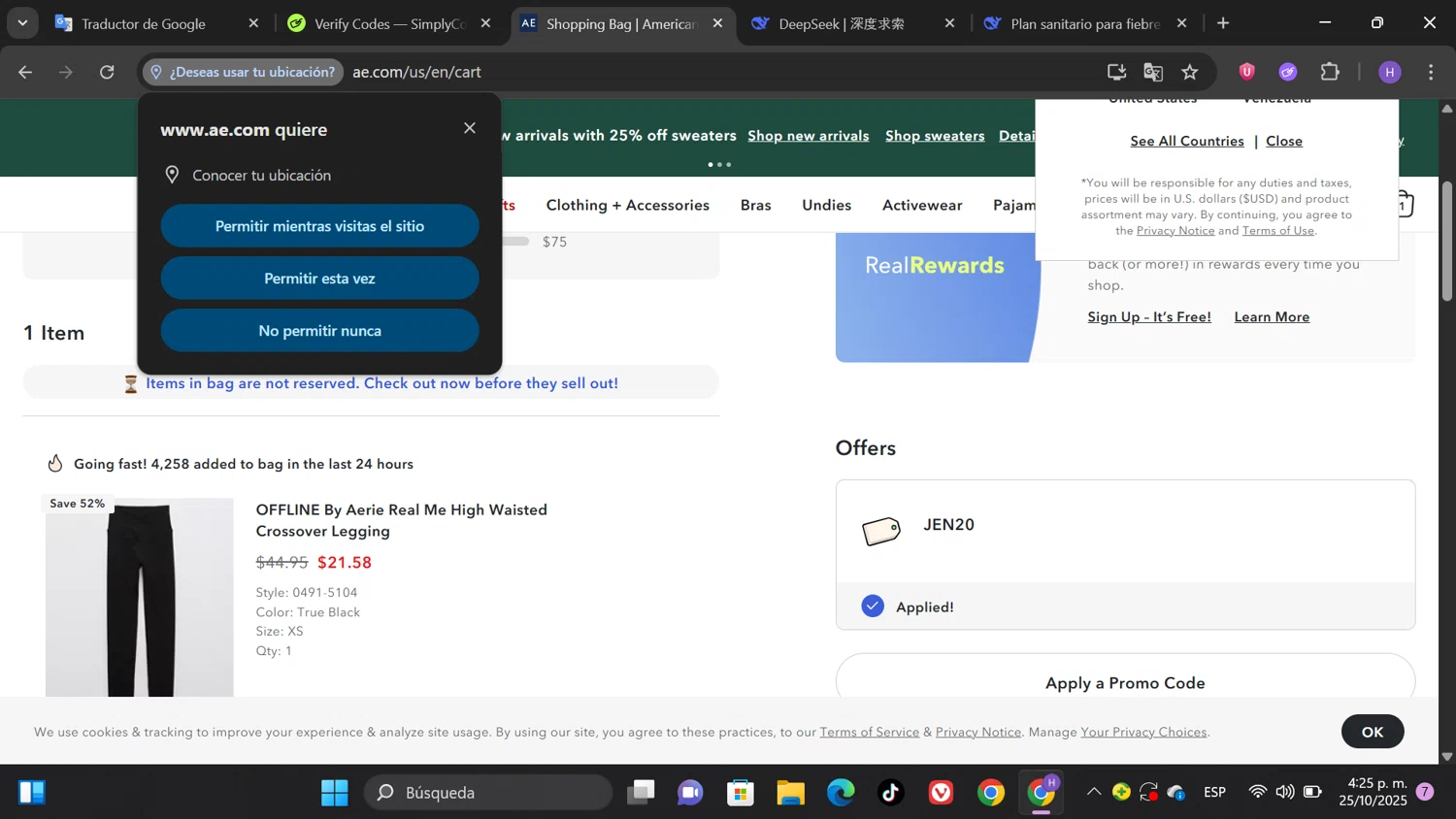 Aerie Promo Codes - 20% Off (1 Verified) Nov 2025