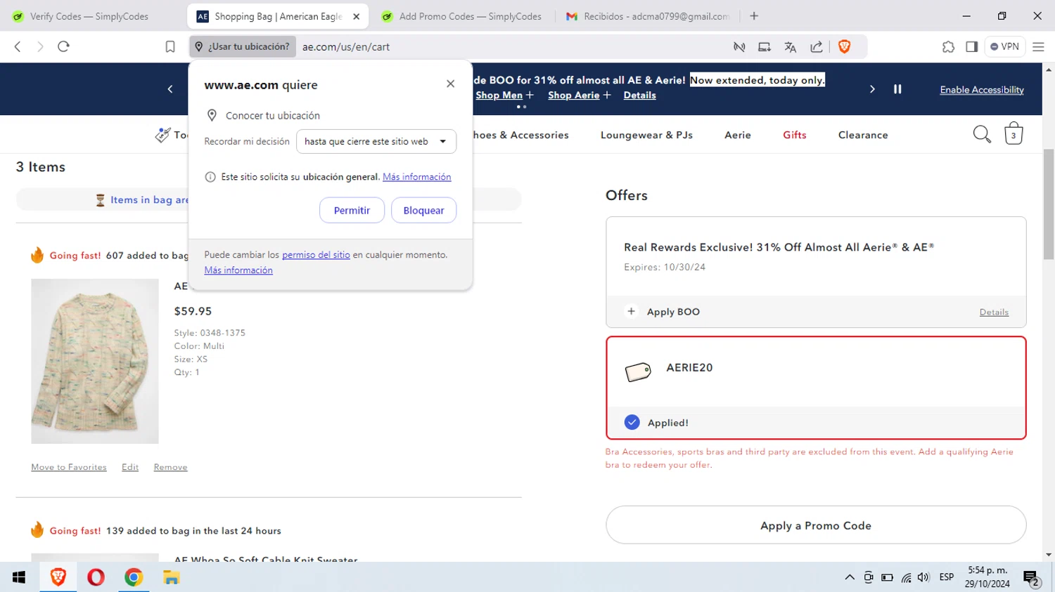 American Eagle Promo Codes - 10% Off | November 2024