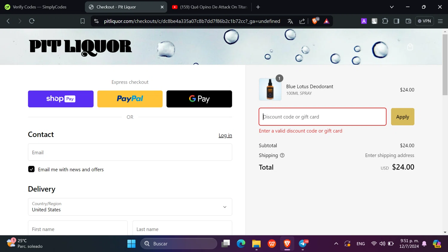 American Eagle Promo Codes - 20% Off | August 2024