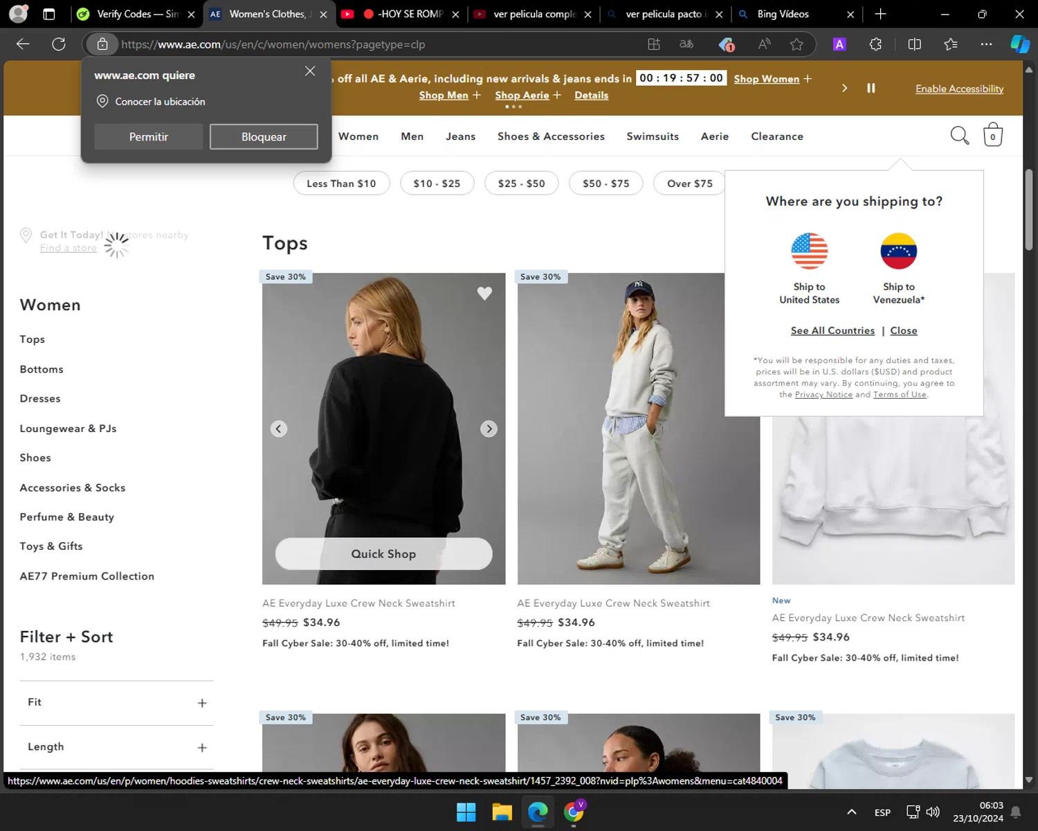 American Eagle Promo Codes - 10% Off | November 2024