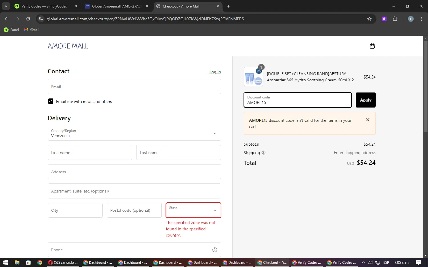 Amore Mall Discount Codes & Black Friday 2024 Deals - 10% Off