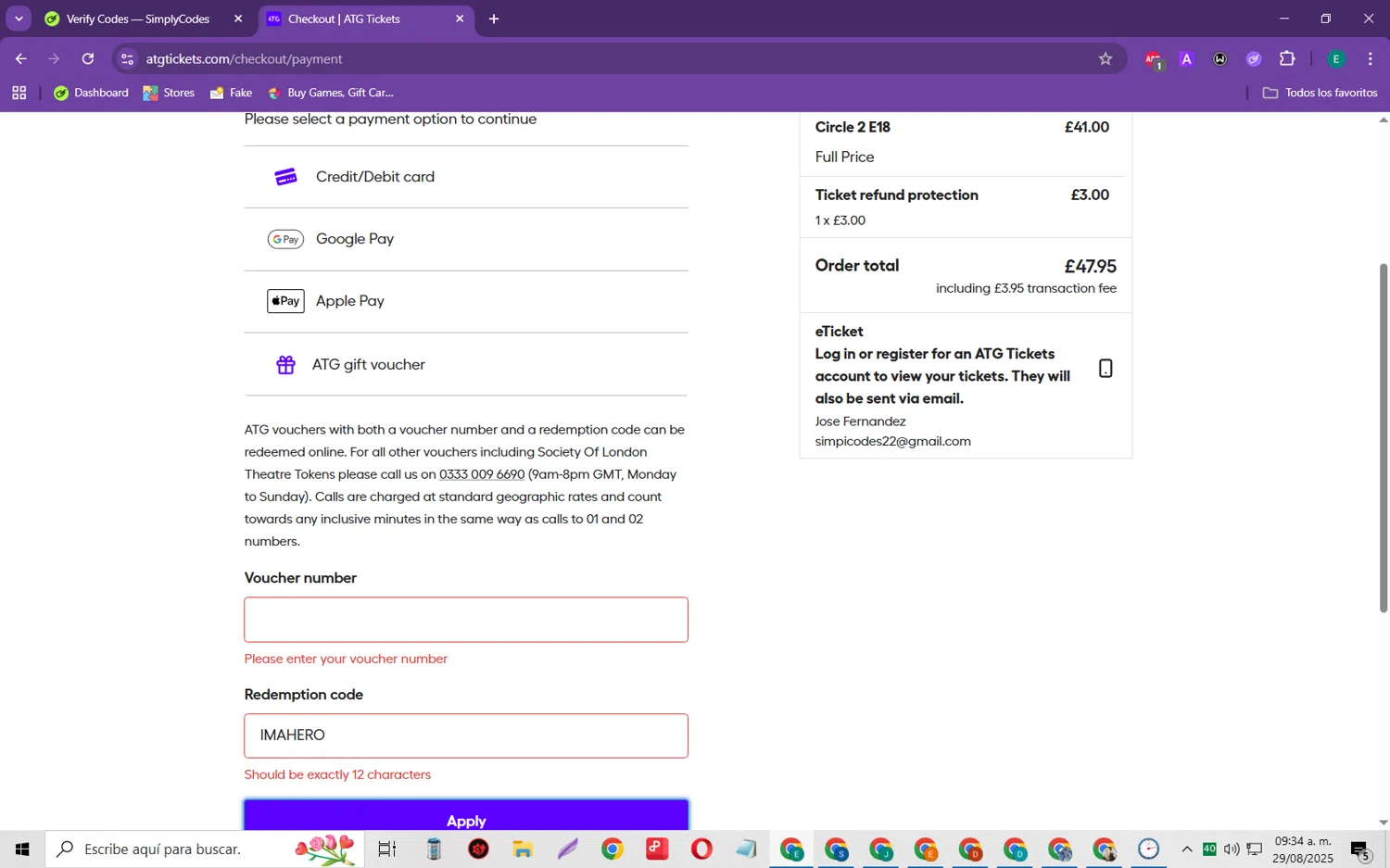 ATG Tickets Promo Codes (3 Verified) - 10% Off Oct 2025