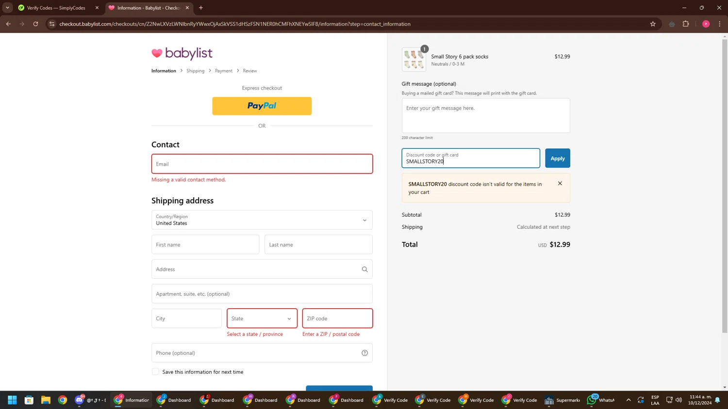 Babylist Discount Codes - 20% Off | January 2025