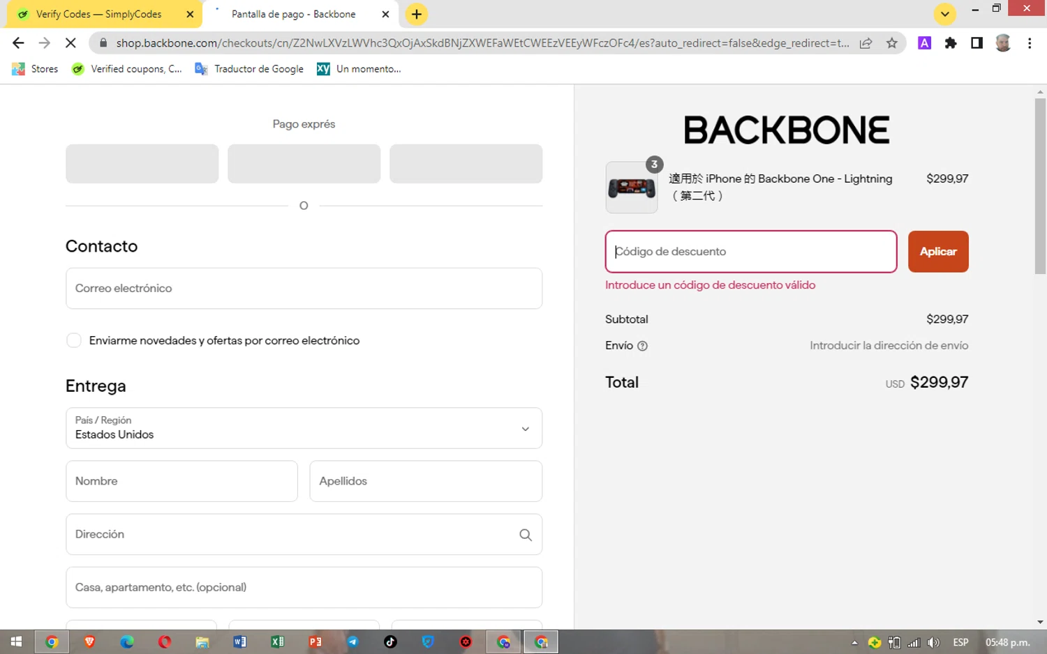Backbone Discount Codes - 40% Off | January 2025