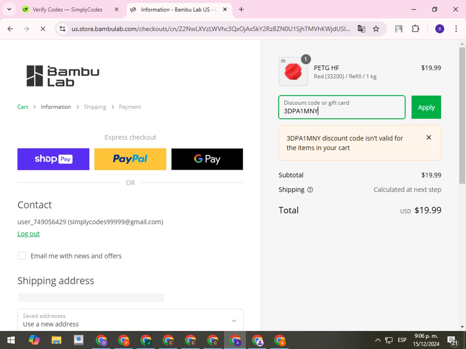 Bambu Lab Discount Codes - 20% Off Coupons Jan 2025