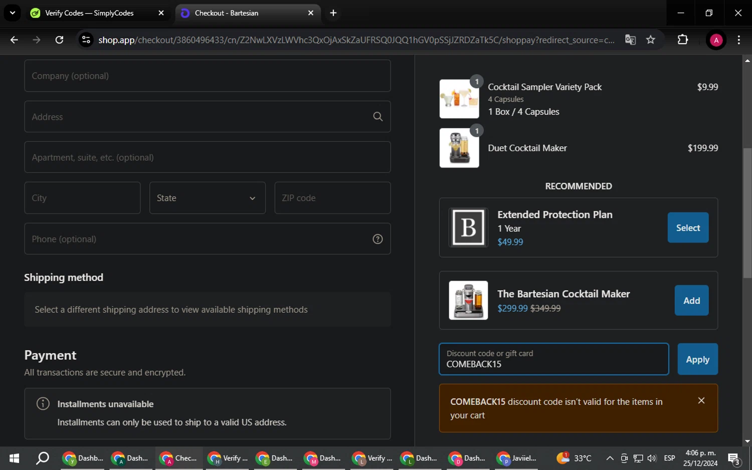 Bartesian Discount Codes - $20 Off | January 2025