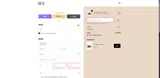 Beis Promo Codes - 15% Off (4 Verified) Apr 2026