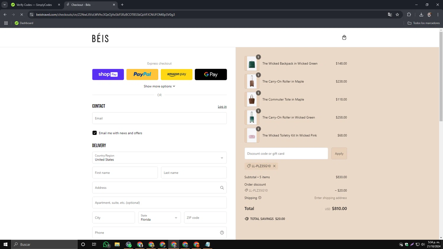Beis Discount Codes - 15% Off | November 2024