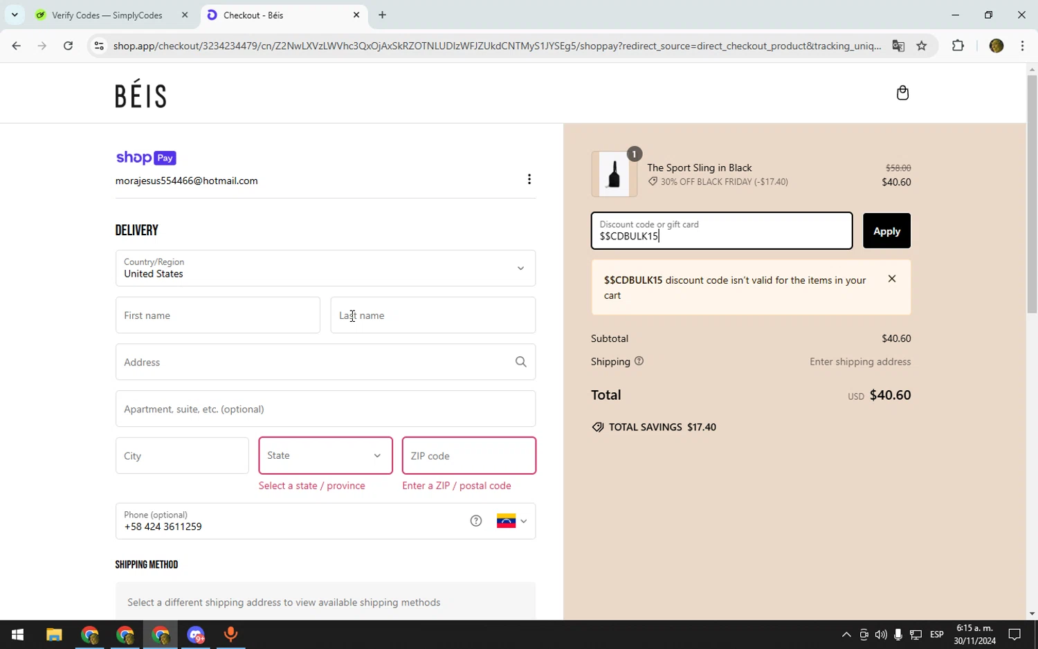 Beis Discount Codes - 15% Off | December 2024