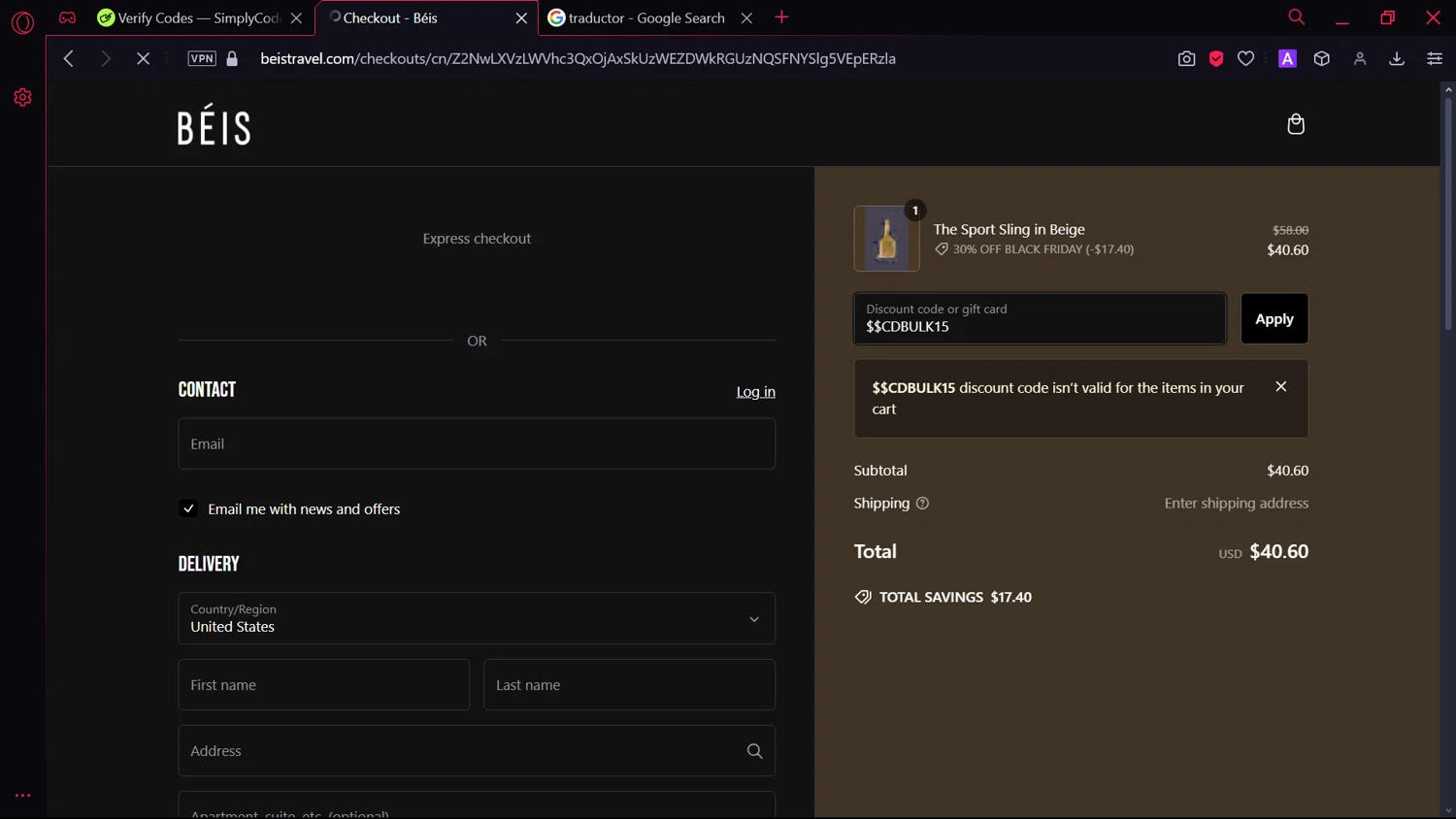 Beis Discount Codes - 15% Off | December 2024