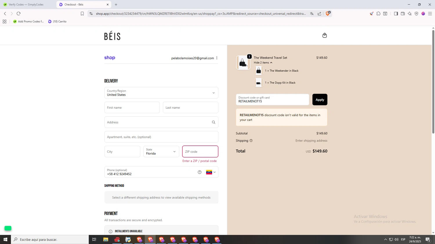 Beis Promo Codes (6 Verified) - 15% Off Sitewide Oct 2025