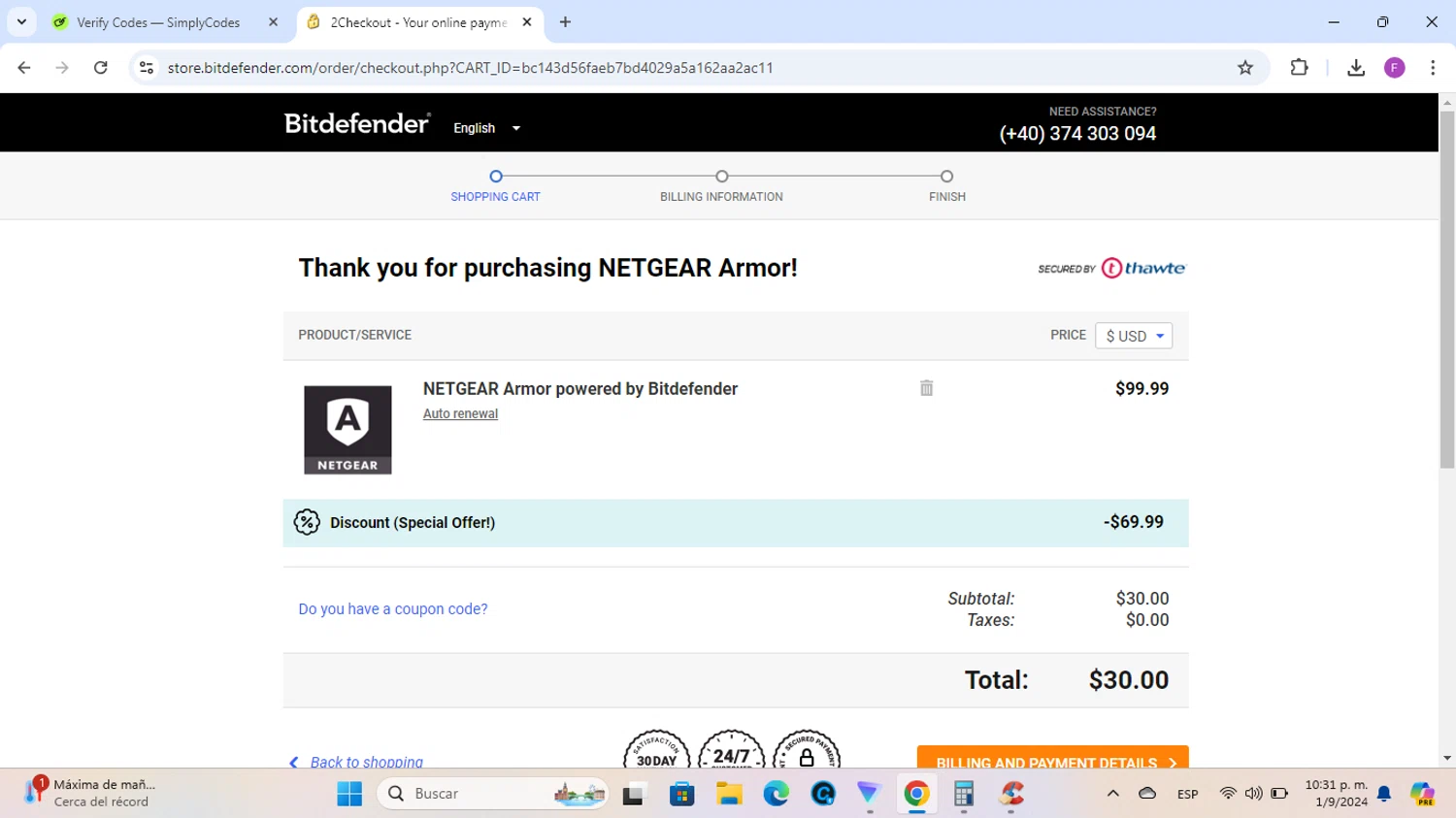 Bitdefender Coupons - 70% Off | October 2024