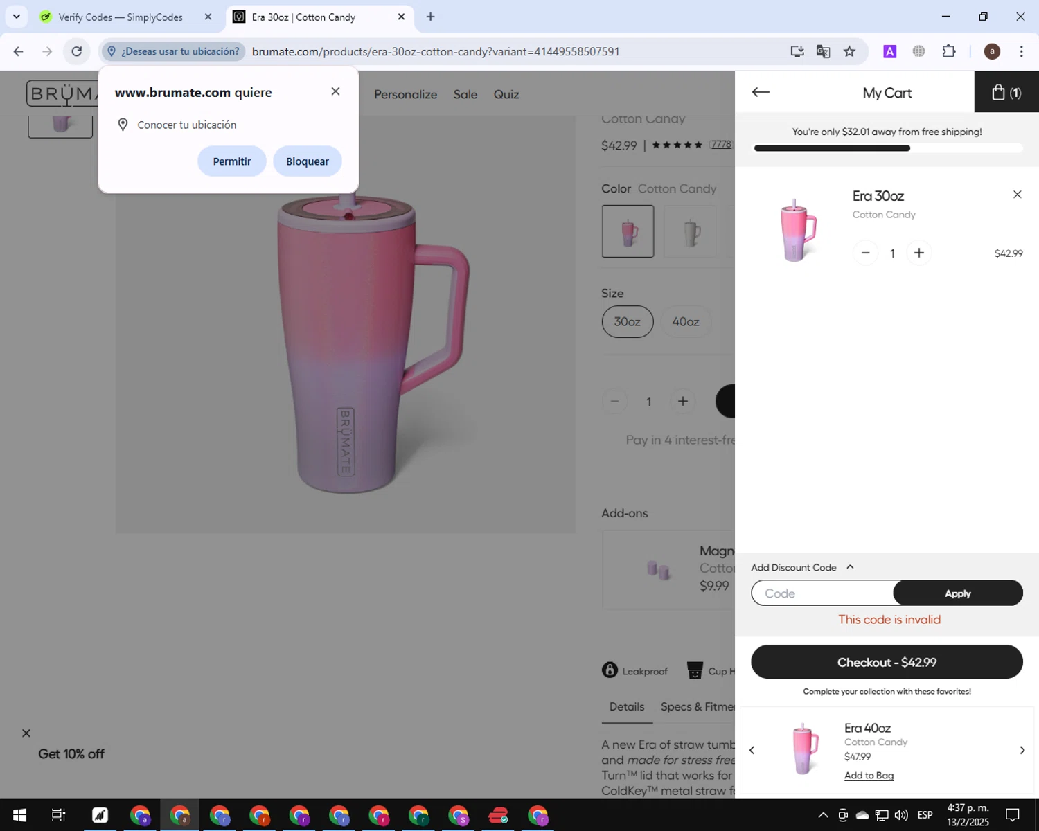 BruMate Promo Codes - 15% Off Coupons Aug 2025
