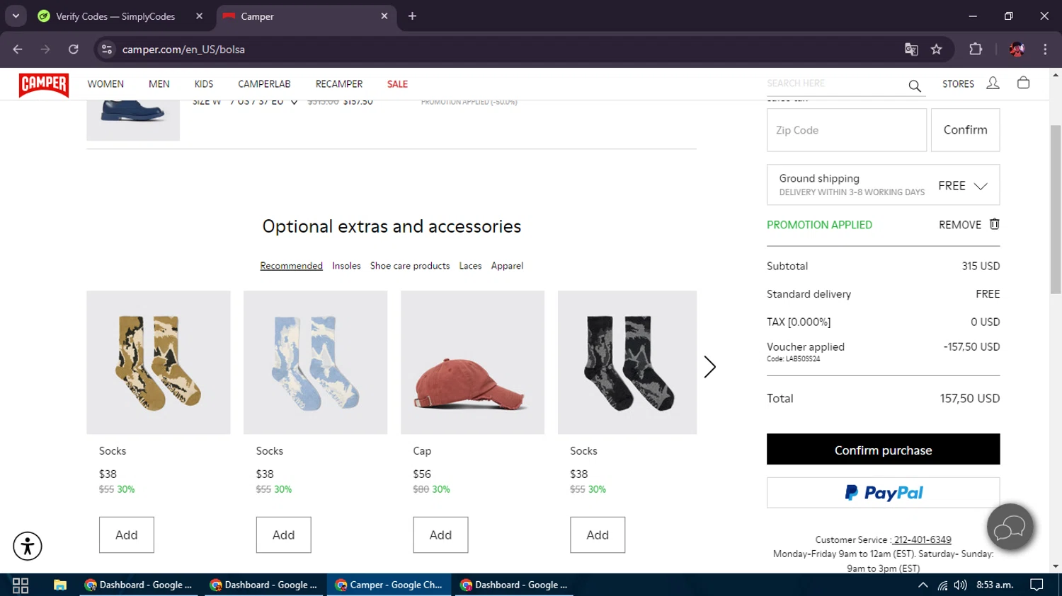 Camper Promo Codes - $82 Off Discount Codes in August 2024 | SimplyCodes