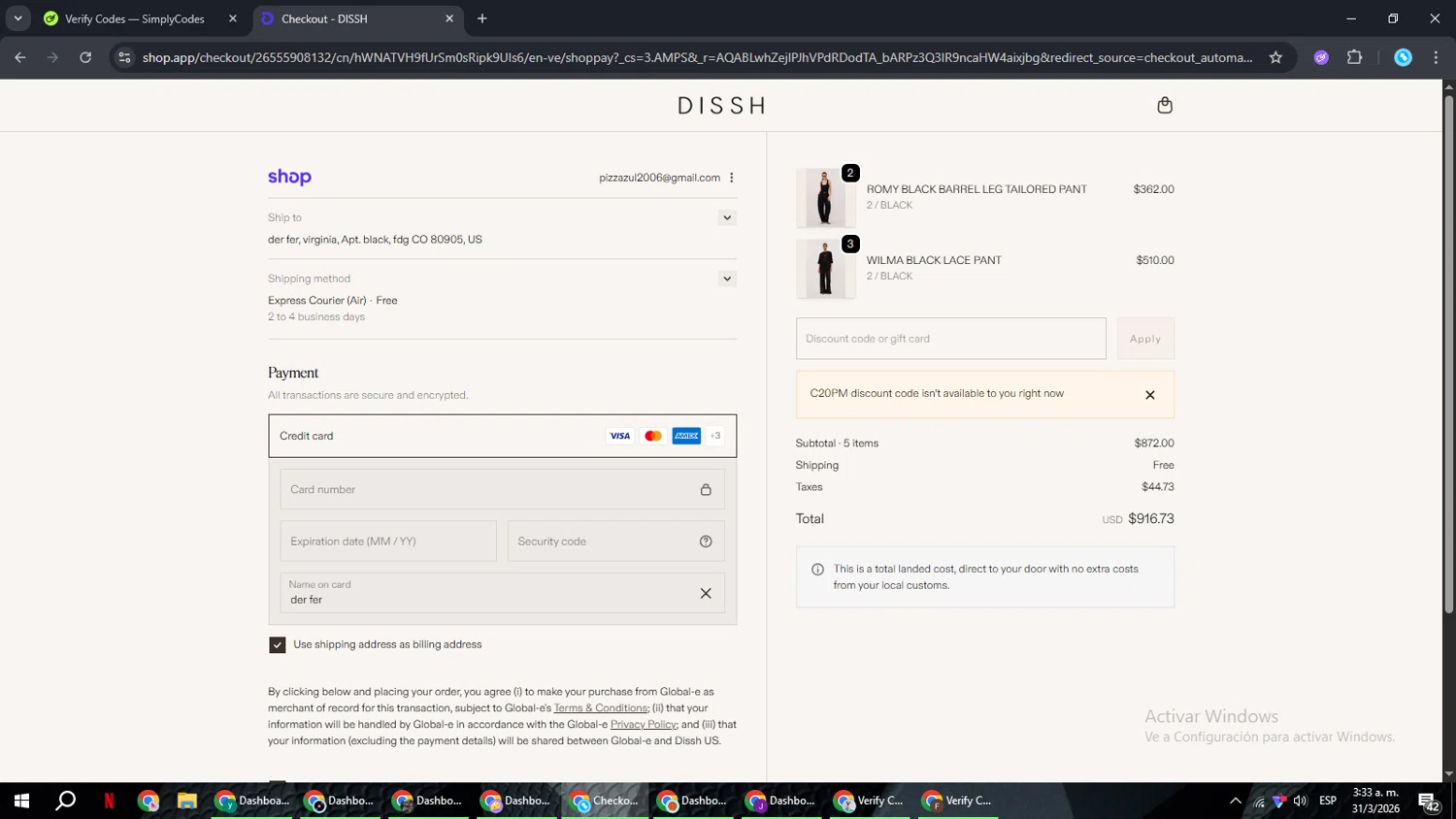 DISSH Promo Codes - 70% Off (+8 Codes) June 2026