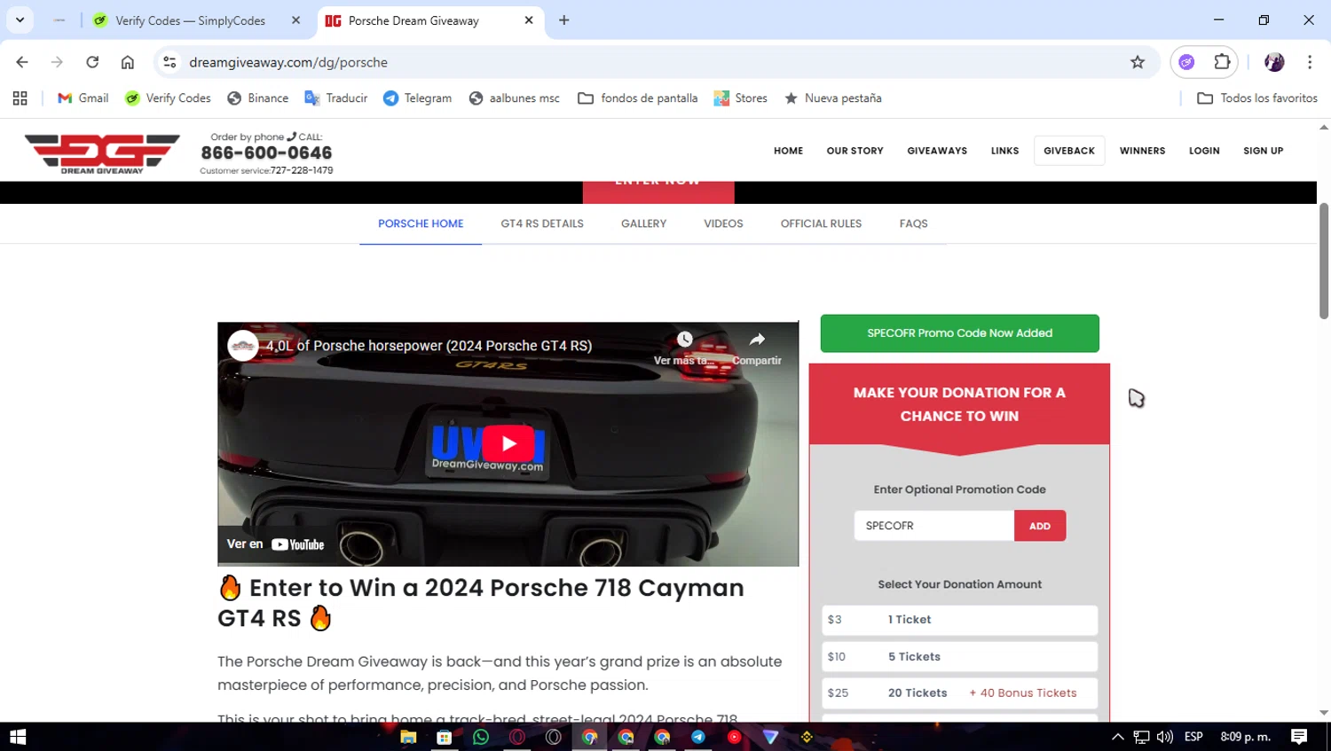 Dream Giveaway Promo Codes - 50% Off Oct 2025