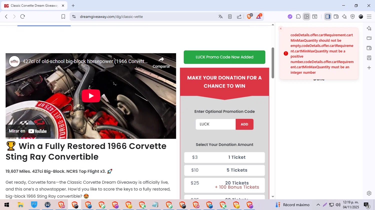 Dream Giveaway Promo Code - 50% Off (Verified) Nov 2025