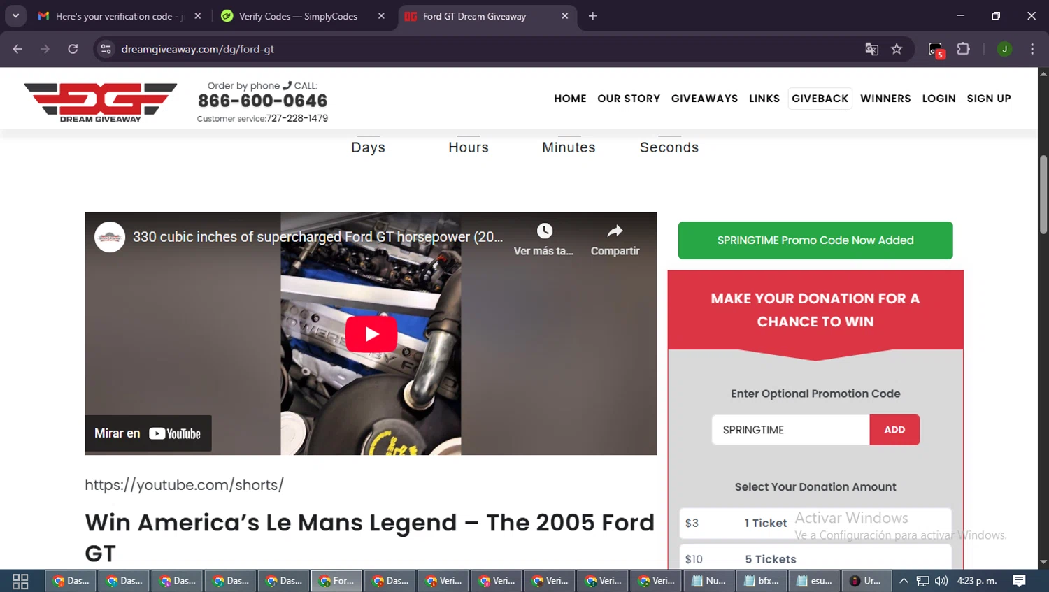 Dream Giveaway Promo Codes - 50% Off Oct 2025