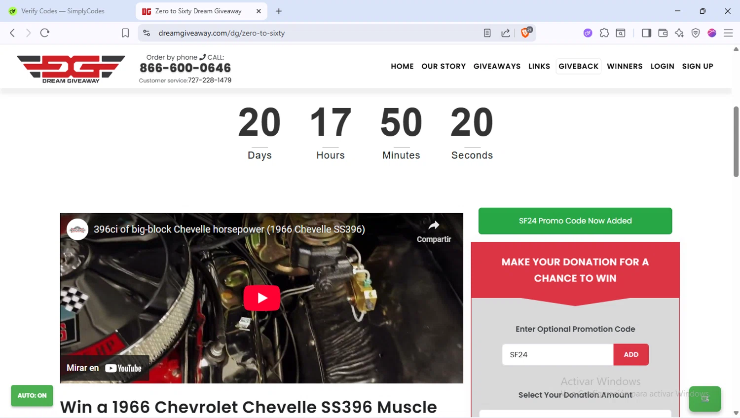 Dream Giveaway Promo Codes - 50% Off Sep 2025