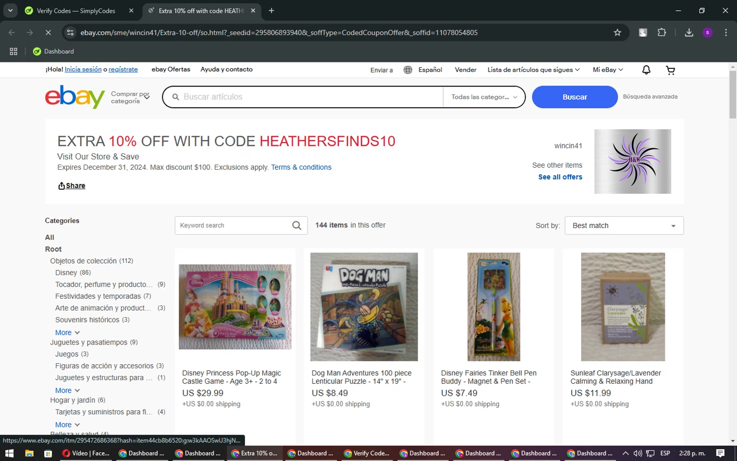 eBay Coupons - 50% Off | November 2024