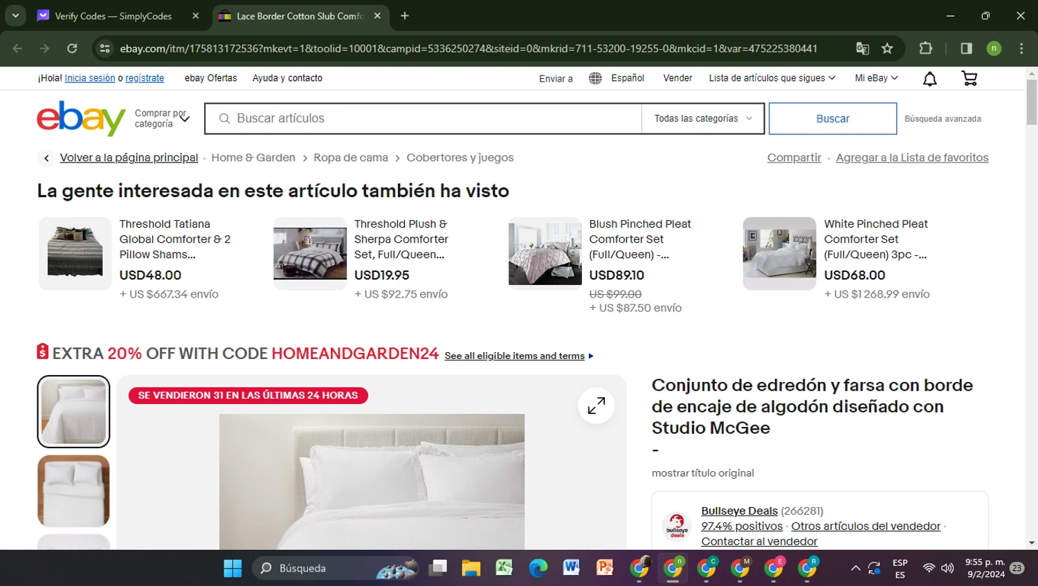 eBay Promo Codes – 20% Off | April 2024