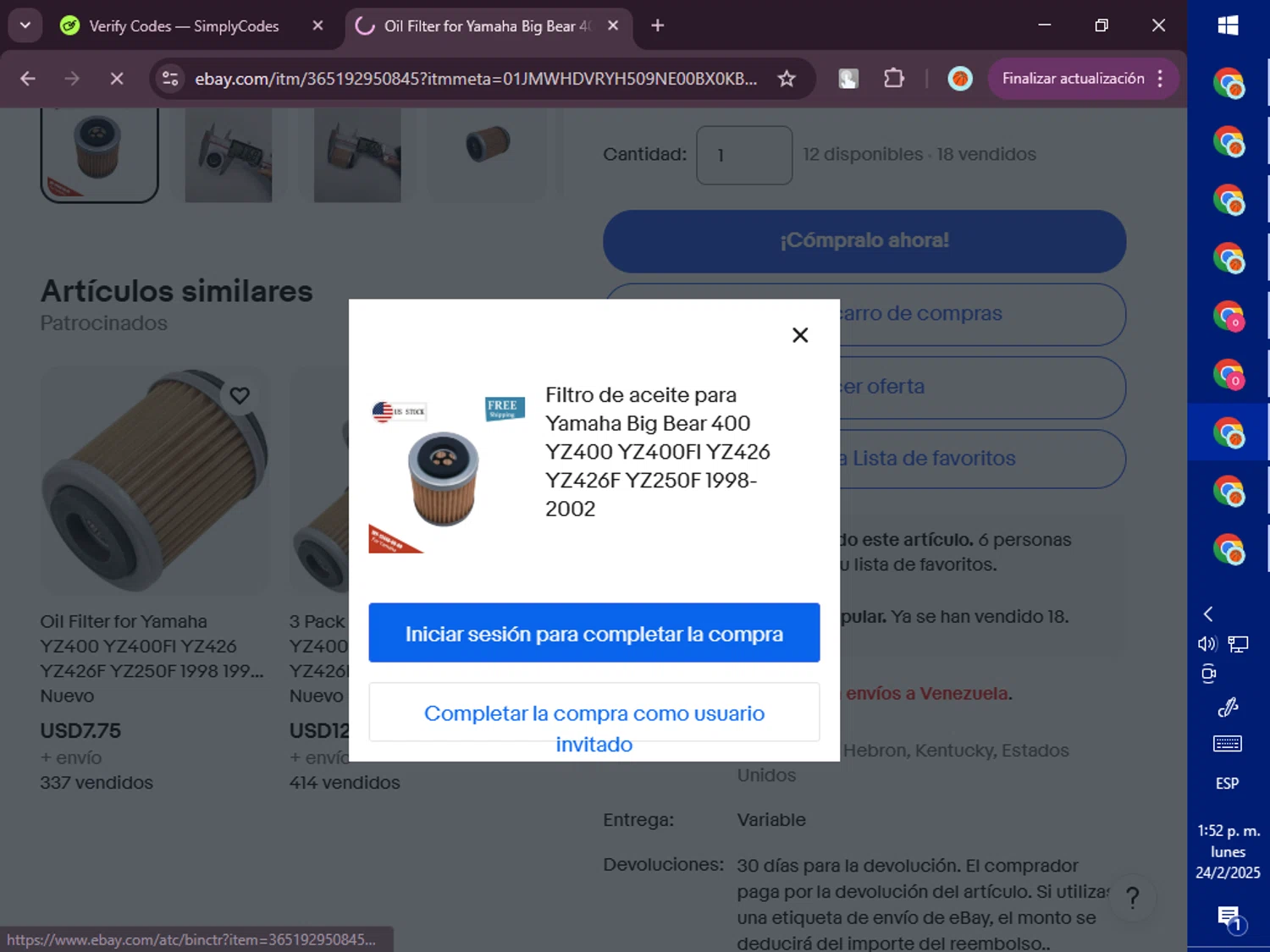 eBay Coupon Codes (12 Verified) - $120 Off w/Code Feb 2025