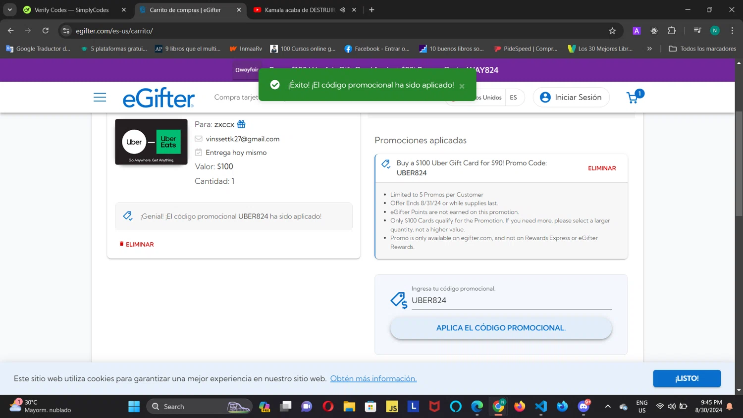 eGifter Promo Codes - $5 Off | October 2024