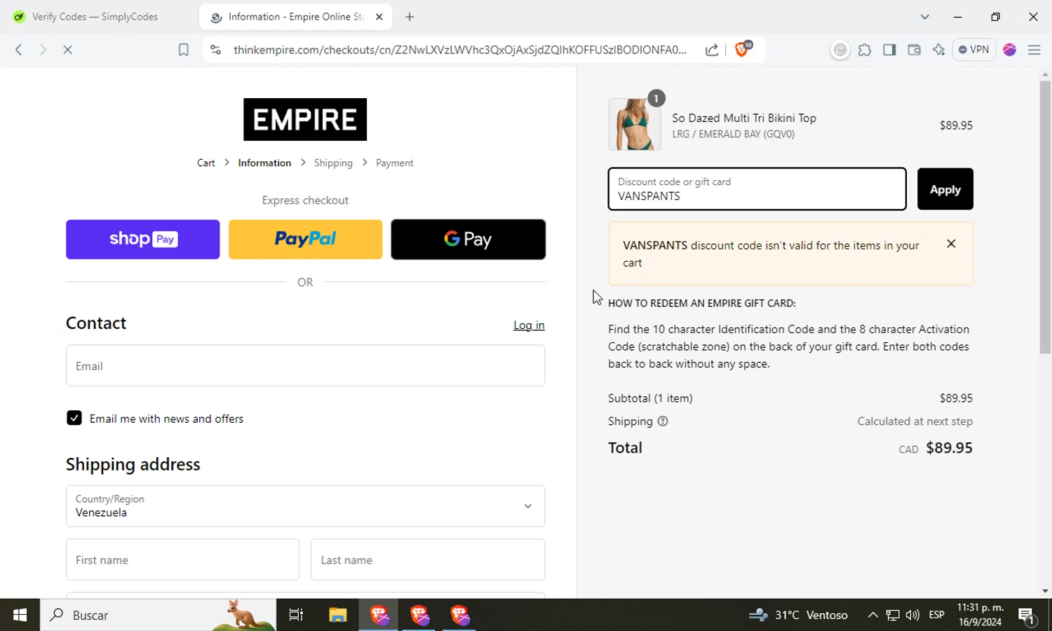 Empire Coupon Codes - 20% Off | October 2024