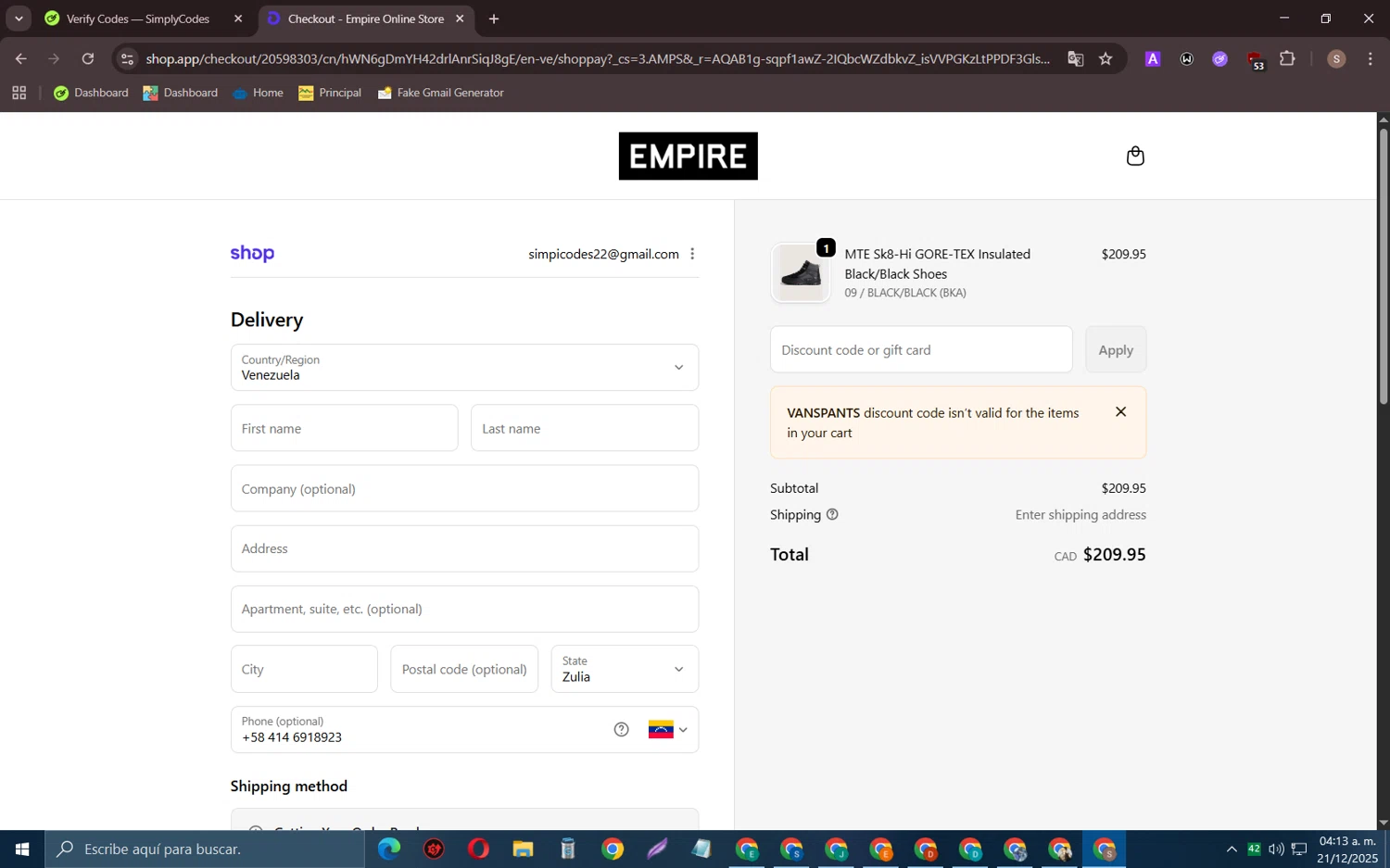 Empire Promo Codes - 20% Off (3 Verified) Jan 2026