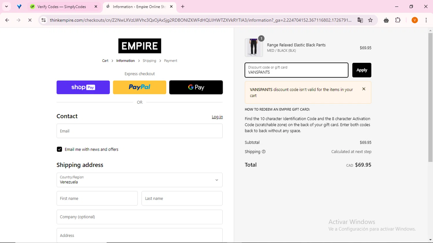 Empire Coupon Codes - 20% Off | October 2024