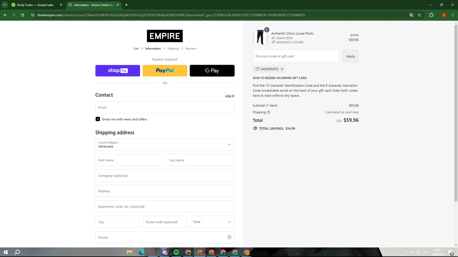 Empire Coupon Codes - 20% Off | October 2024