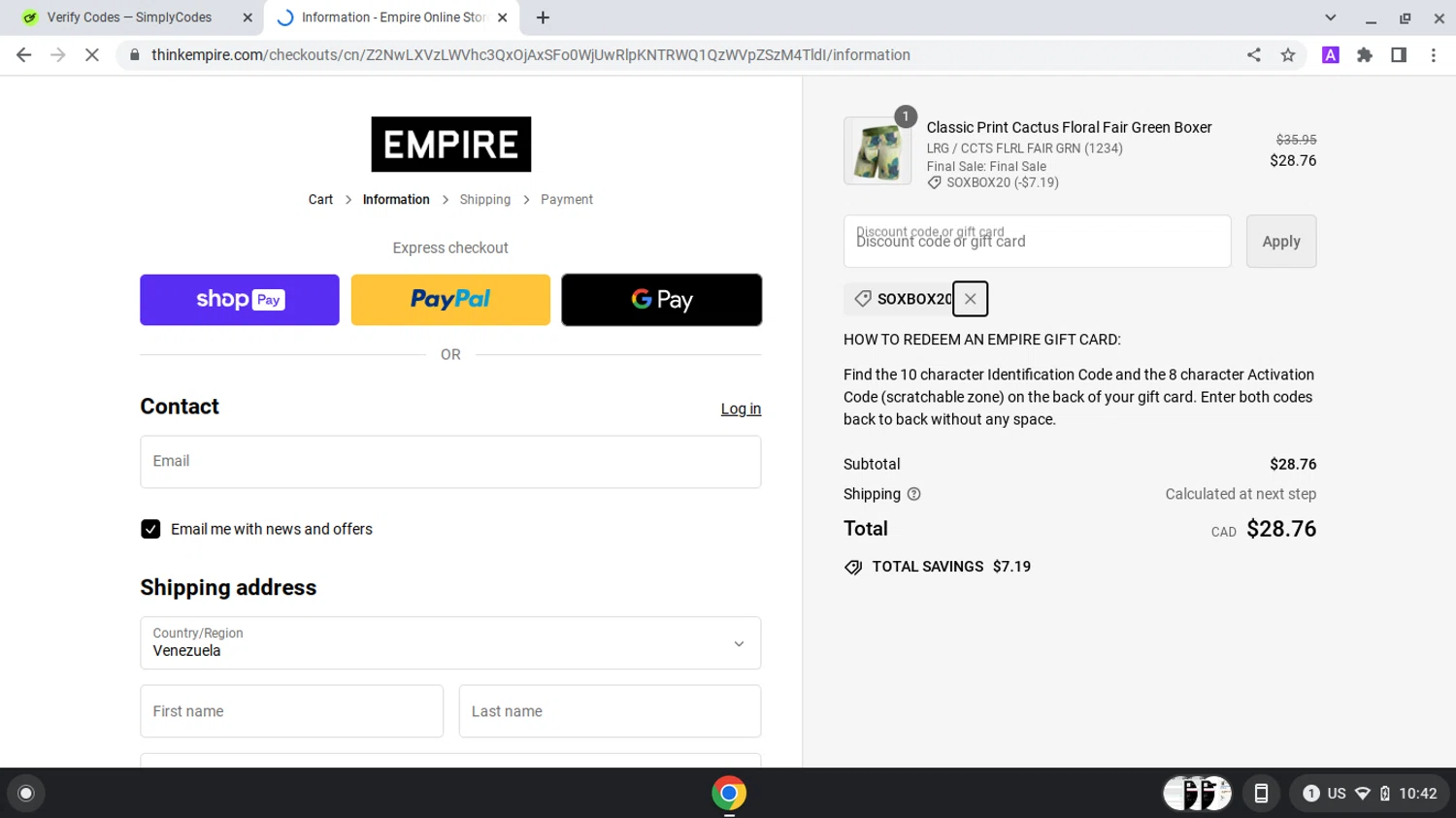 Empire Coupon Codes - 20% Off | October 2024