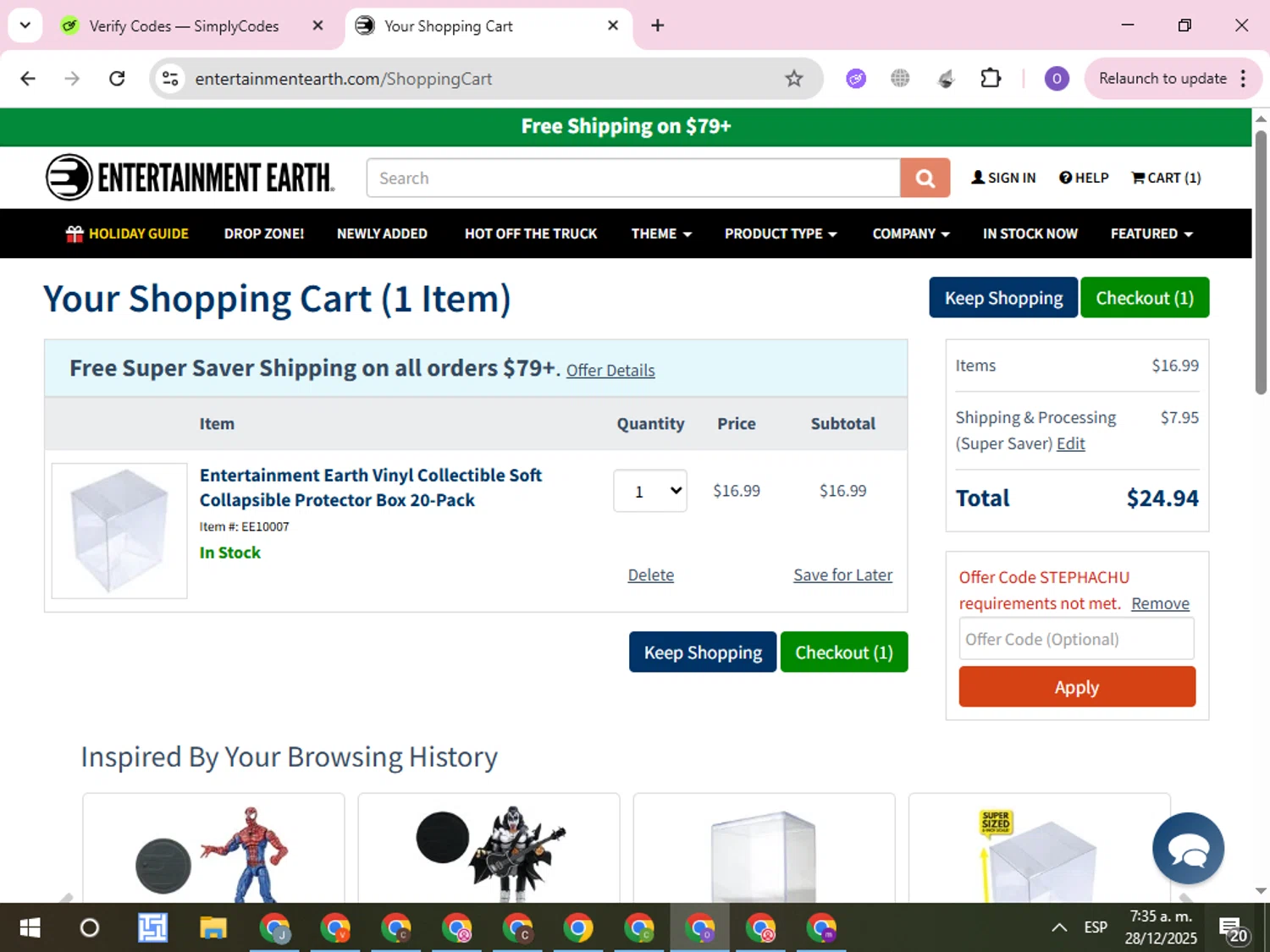 Entertainment Earth Promo Code - 10% Off Jan 2026