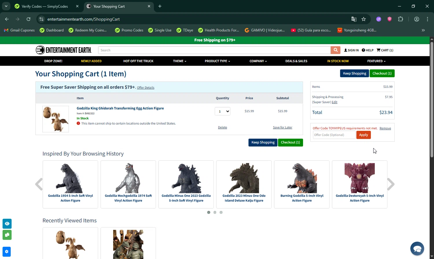 Entertainment Earth Promo Code - 10% Off Jan 2026