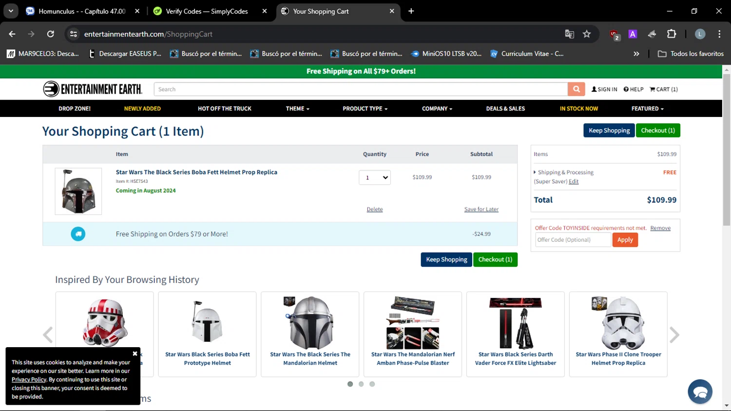 Entertainment Earth Promo Codes – 15% Off | May 2024