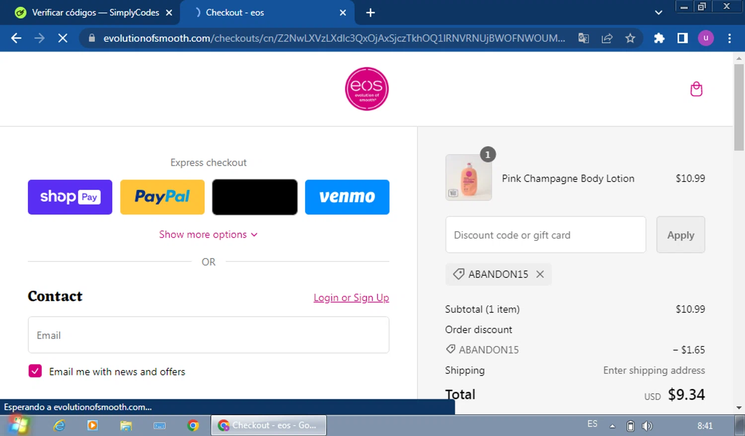 EOS Promo Codes - 15% Off | October 2024