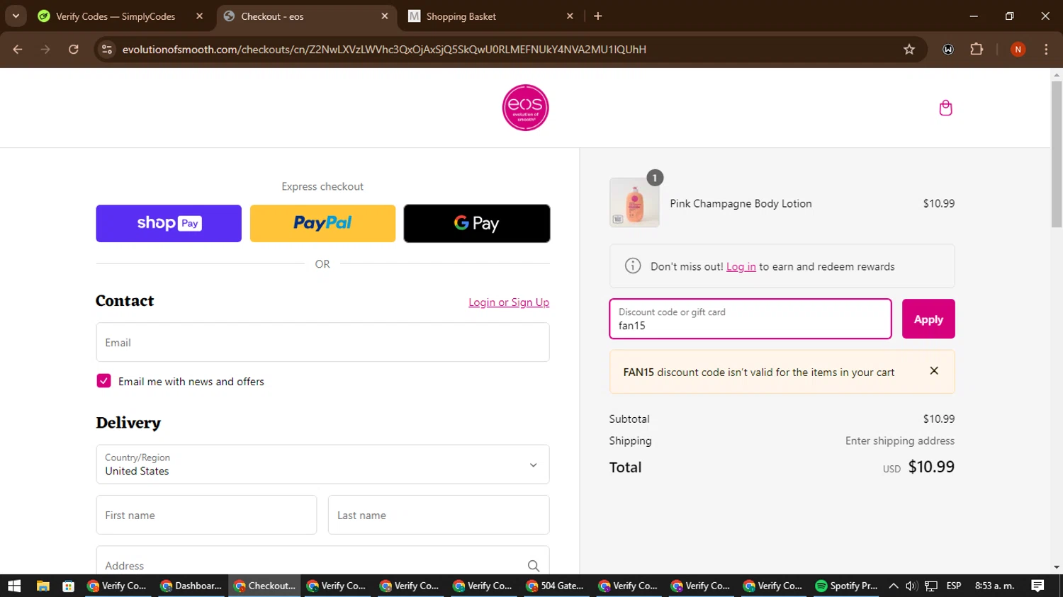 EOS Promo Codes - 15% Off | September 2024