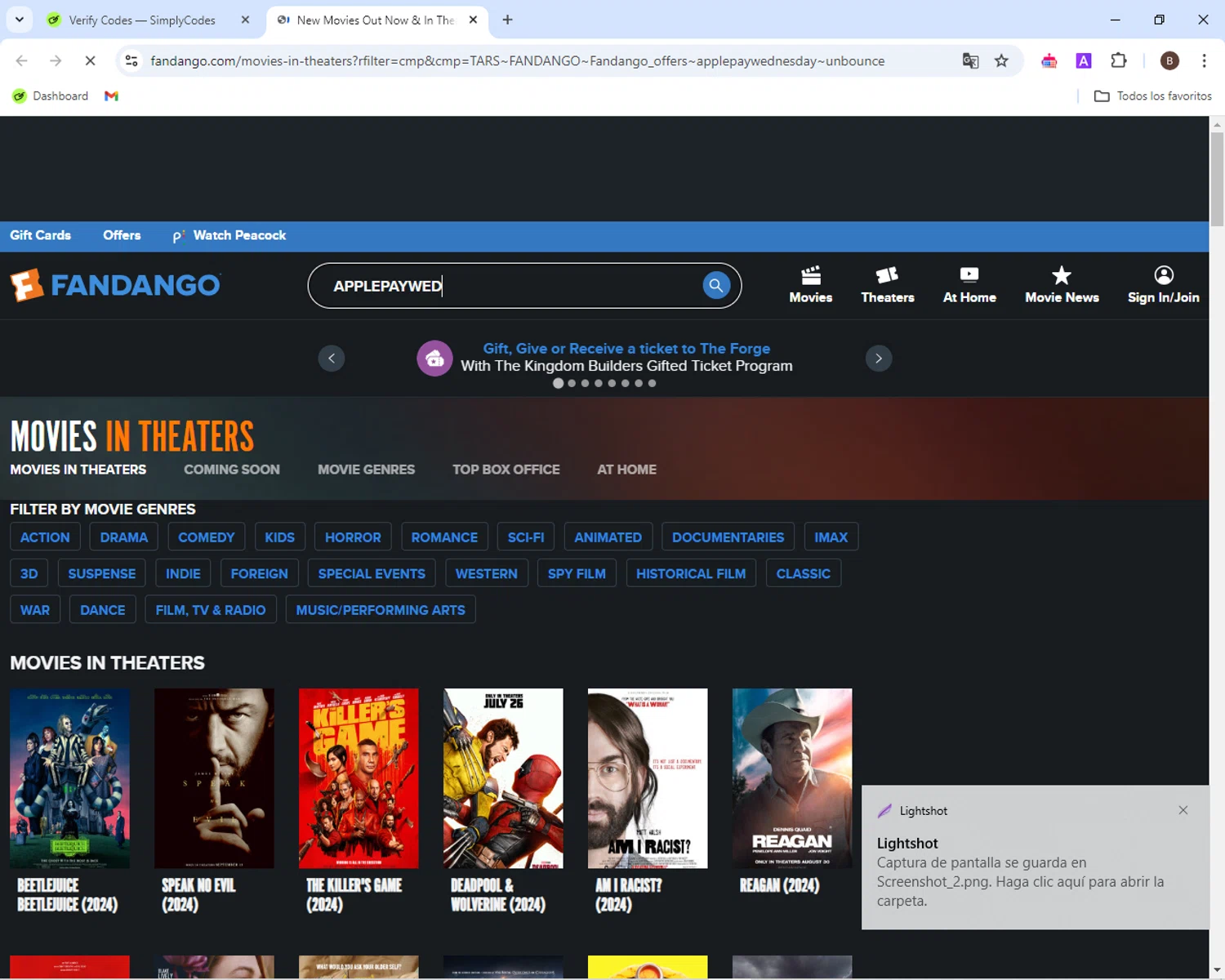 Fandango Promo Codes - 25% Off | October 2024