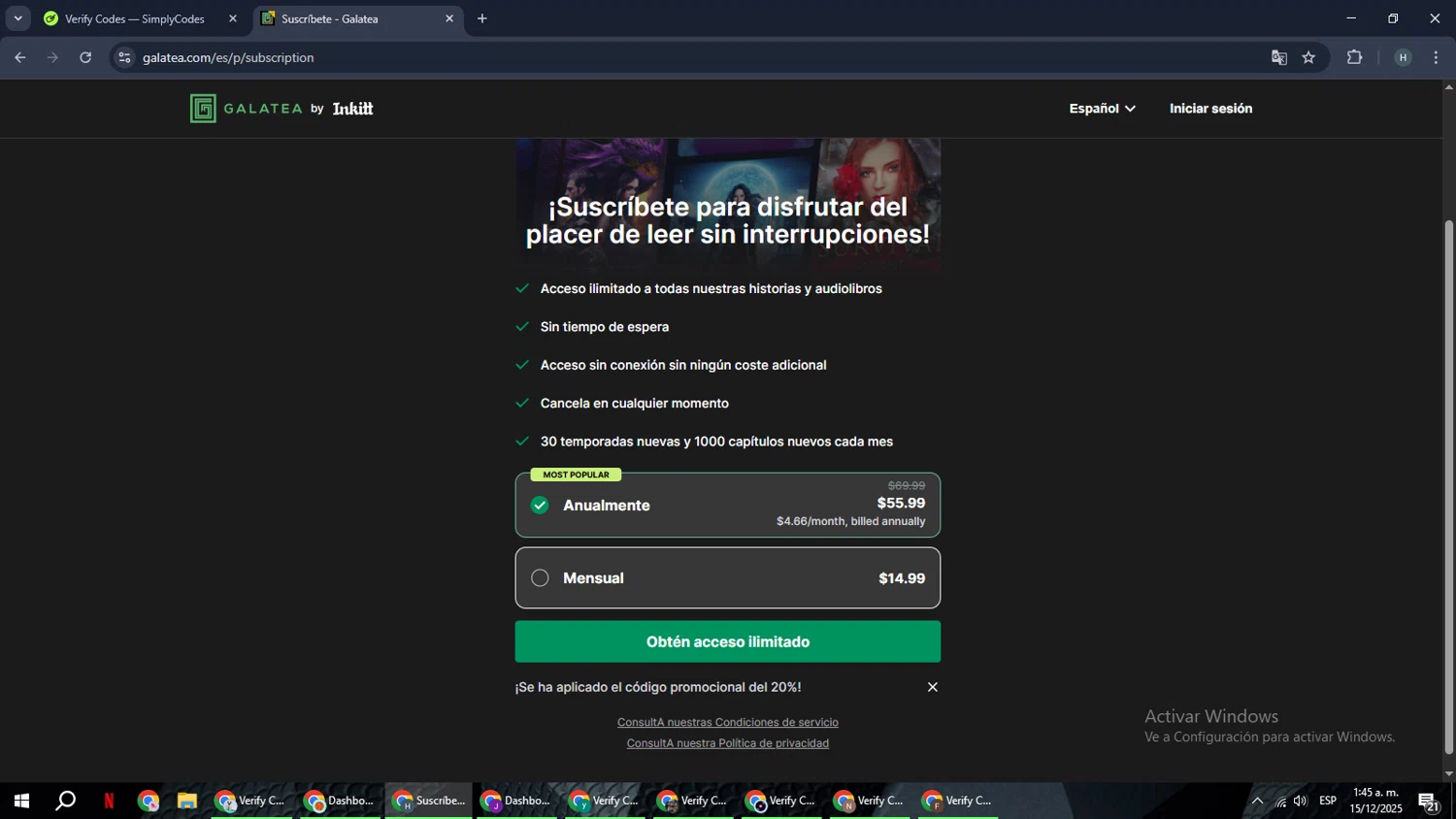 Galatea Promo Codes - 20% Off (5 Verified) Jan 2026