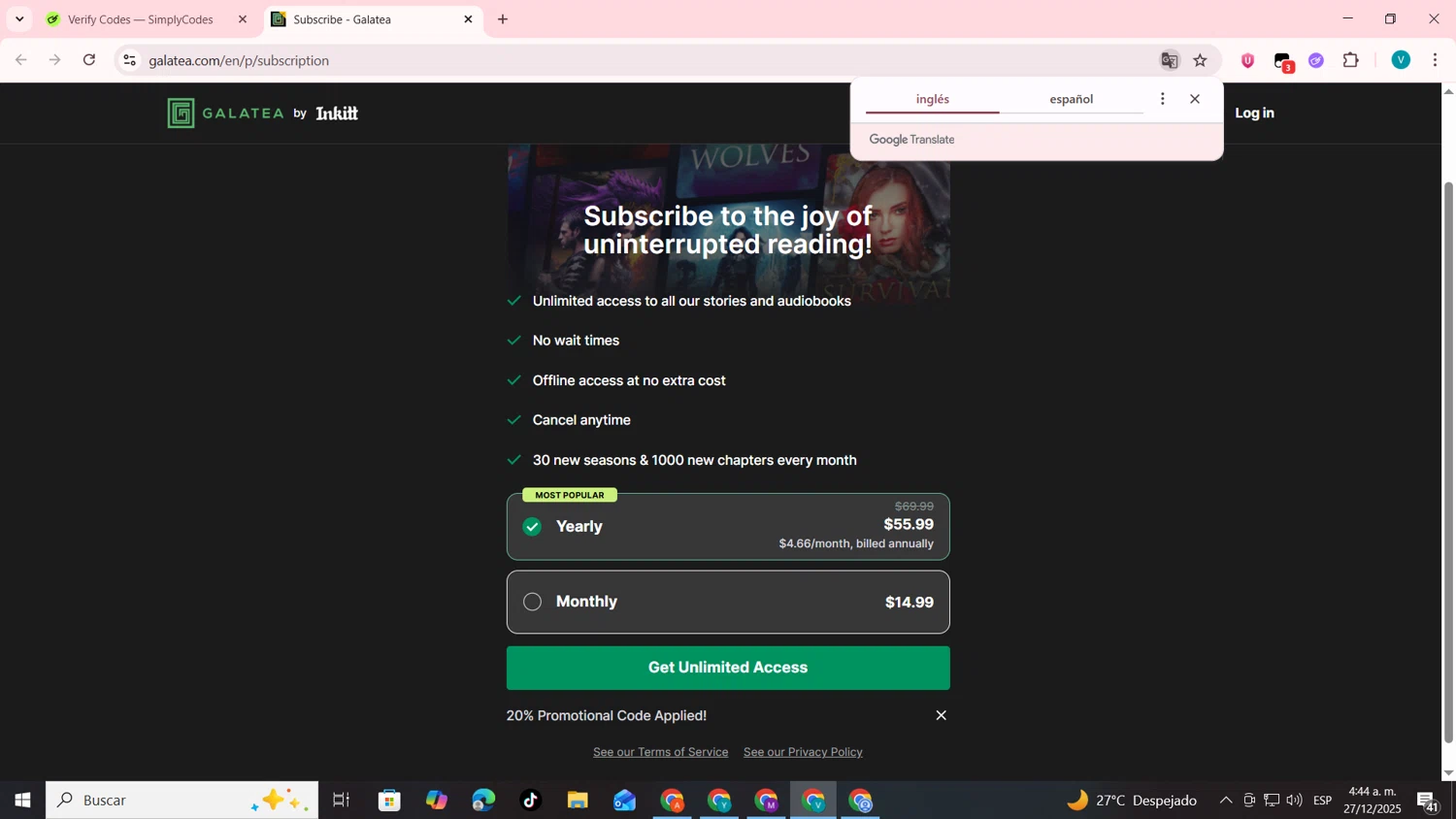 Galatea Promo Codes - 20% Off (5 Verified) Jan 2026