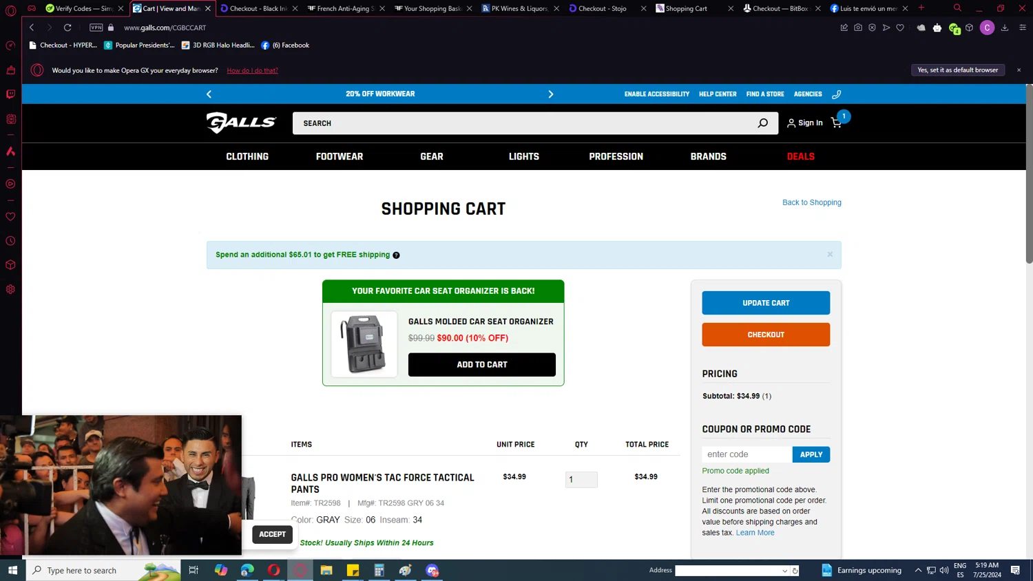 Galls Promo Codes - 14% Off | October 2024