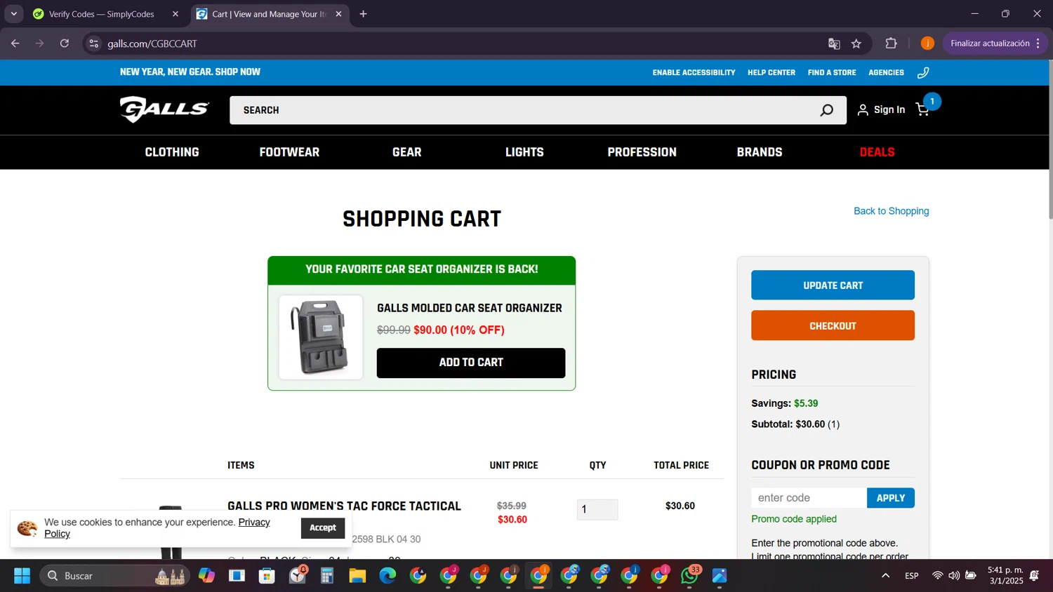 Galls Promo Codes - 14% Off | January 2025