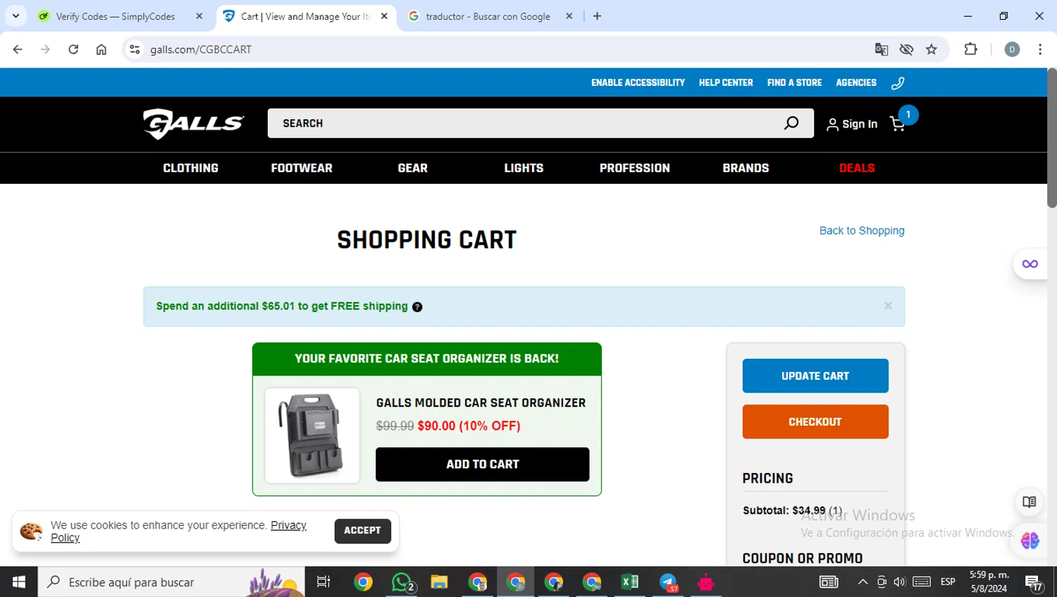 Galls Promo Codes - 14% Off | October 2024