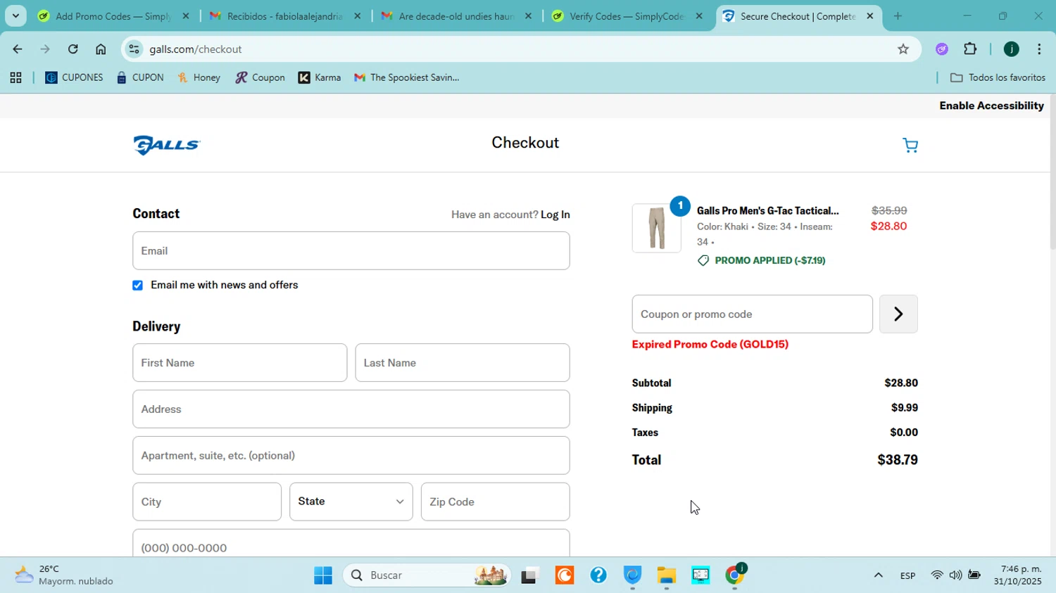 Galls Promo Codes - 25% Off (3 Verified) Dec 2025