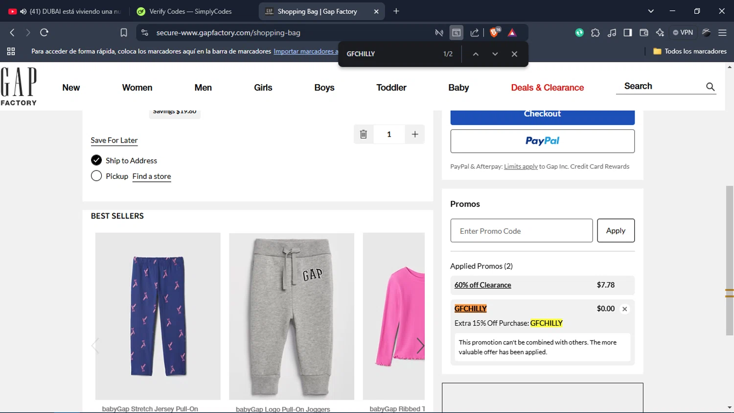 Gap factory price adjustment store