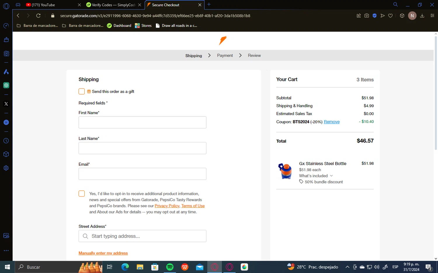 Gatorade Promo Codes - 25% Off | September 2024